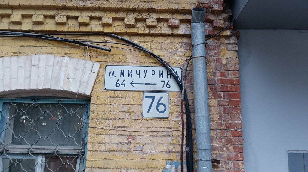 Telefon tamir servisi Spiredfix, Samara, foto