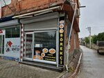 Yavuzlar börek (Yavuzlar Mah., 4161. Sok., No:1, Yüreğir, Adana), fast food  Adana'dan