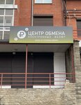 Irkutsky obmenny tsentr WebMoney (Akademicheskaya ulitsa No:28/6), e-ticaret  Irkutsk'tan