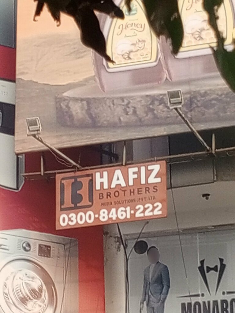 Yönetim ofisi Hafiz Brothers, Lahor, foto