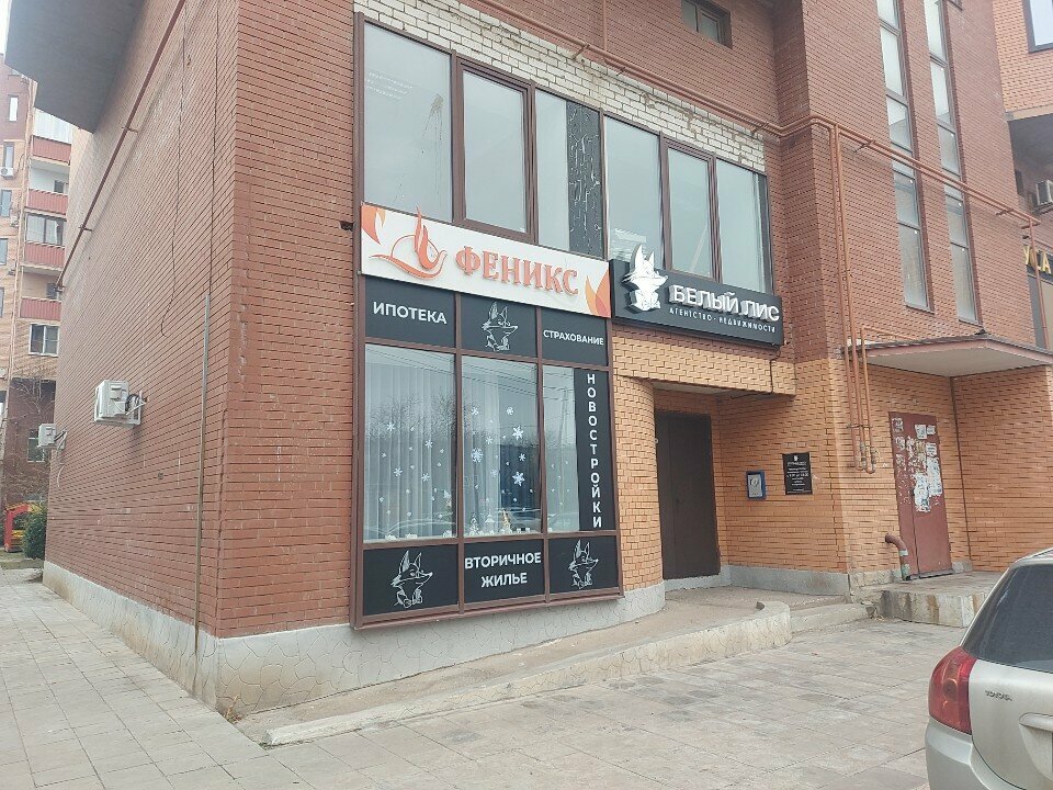 Emlak ofisi Белый Лис, Astrahan, foto