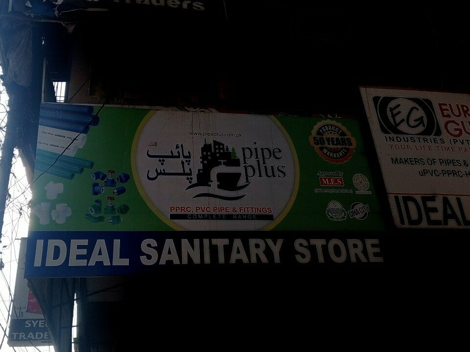 Banyo ve klozet mağazaları Ideal sanitary store, Karaçi, foto