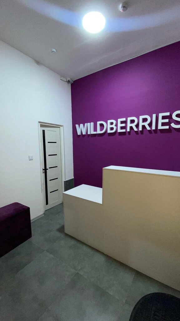 Teslimat noktası Wildberries, Taşkent, foto