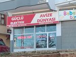 Güçlü elektrik (Eyüpsultan Mah., 21100 Nolu Sok., No:51, Şehitkamil, Gaziantep), elektrik ve elektrikli ürün mağazası  Gaziantep'ten