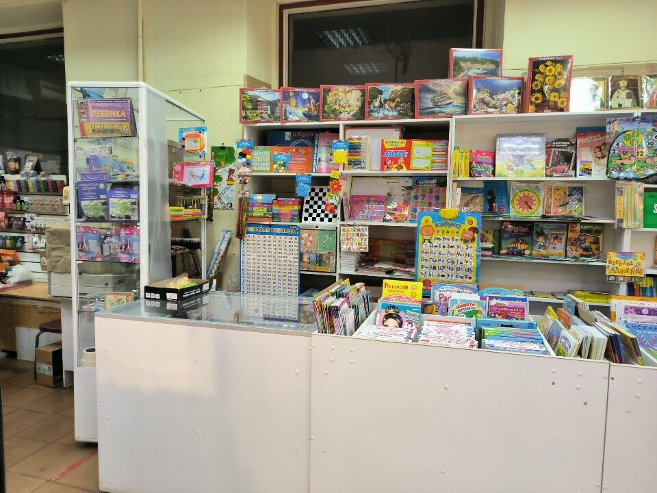 Kırtasiyeler Magazin kantstovarov, Samara, foto