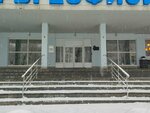 Продуктовый киоск (Tchaikovskogo Avenue No:28/2), market  Tver'den