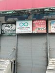 Infinity Store (No:231, Shamsabad), tıp merkezleri ve klinikler  Rawalpindi'den