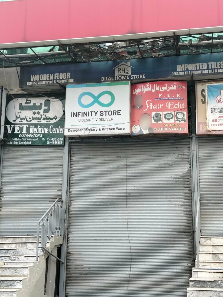 Tıp merkezleri ve klinikler Infinity Store, Rawalpindi, foto