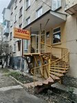 DHL (ulitsa 26 Marta No:1, municipiul Bălţi), kurye hizmetleri  Beltsi'den