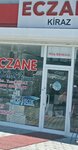 Kiraz Eczanesi (Gaziantep, Şehitkamil, Abdulkadir Konukoğlu Cad., 72Y), eczaneler  Gaziantep'ten