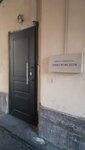 Dmitrov Apart Apartments (Dmitrovskiy Lane No:13), otel  Saint‑Petersburg'dan