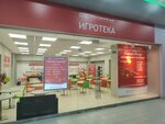 Игротека (Kashirskoye Highway No:26), oyun odası  Moskova'dan