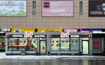 Hot (ulitsa Lobkova No:6/1), fast food  Omsk'tan