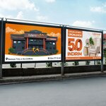 Bir Medya (Yeniyol Mah., Gazi 12. Sok., No:9/B, Merkez, Çorum), açıkhava reklamcılığı  Çorum'dan