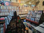 Yugovinyl (Belgrade County, Stari Grad, Skadarska Street, 40V), diskler, plakalar  Sırbistan'dan