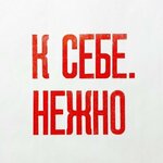 Психолог Авраменко Мария (ulitsa Nezhnova No:21К5, Pyatigorsk), aile danışmanlığı  Pyatigorsk'tan