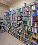 Efe Kitap (Kırıkkale, Kırıkkale Merkez, Yaylacık Mah., 387. Sok., 2), kitap mağazaları  Kırıkkale'den
