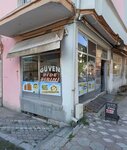 Güven Pide Fırını (Aksaray, Aksaray Merkez , 35/Büyük Bölcek Cad., 79), restoran  Aksaray'dan