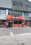 İşler Kitabevi Tekerek Şube (Kahramanmaraş, Onikişubat, Şehit Abdullah Çavuş Mah., 66019. Sok., 8), kitap mağazaları  Kahramanmaraş'tan