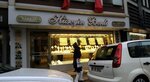 Kuyumcu ve Sarraf Hüseyin Benli (Ankara, Polatlı, Cumhuriyet Mah., Ankara Cad., 22 -24A), kuyumcular  Polatlı'dan