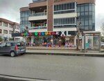 Ufuk Oyuncak Xl (Yalova, Yalova Merkez, Adnan Menderes Mah., Rahmi Üstel Cad., 65/2B), çocuk oyunları ve oyuncakları  Yalova'dan