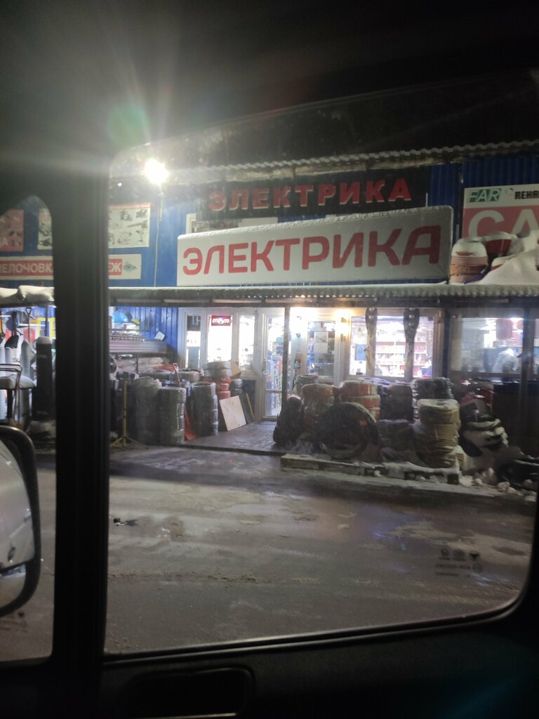 Elektrik ve elektrikli ürün mağazası Ds Elektrica, Moskova ve Moskovskaya oblastı, foto