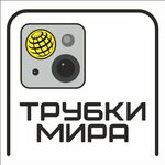 Трубки Мира (Dorogobuzhskaya Street No:14с6), elektronik eşya mağazaları  Moskova'dan