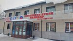 Hogo Самовар (Oktyabrskaya ulitsa No:29), kafe  Svobodniy'den