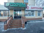 Aqua Express (Shalkóde kóshesi No:3, Ónerkásiptik shaǵyn aýdany), su satışı  Astana'dan