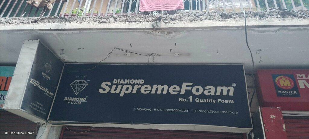 Yatak üreticileri Diamond Supreme Foam, Rawalpindi, foto