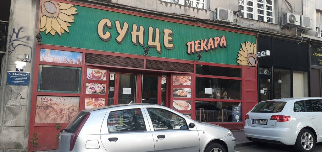 Ekmek fırını Pekara Sunce, Belgrad, foto