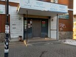 Паритет (Amundsena Street No:56А), medikal ürün firmaları  Yekaterinburg'dan