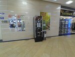 Кофейный автомат (Peterburgskaya Street No:1), kahve otomatı  Kazan'dan