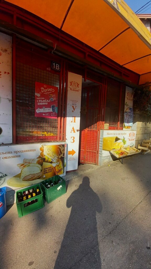 Süpermarket Бане, Belgrad, foto