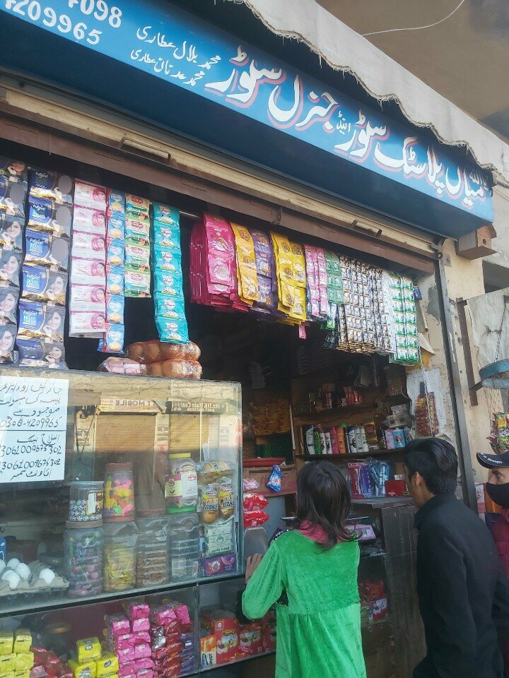 Plastik ürün üreticileri Mian plastic shop, Lahor, foto