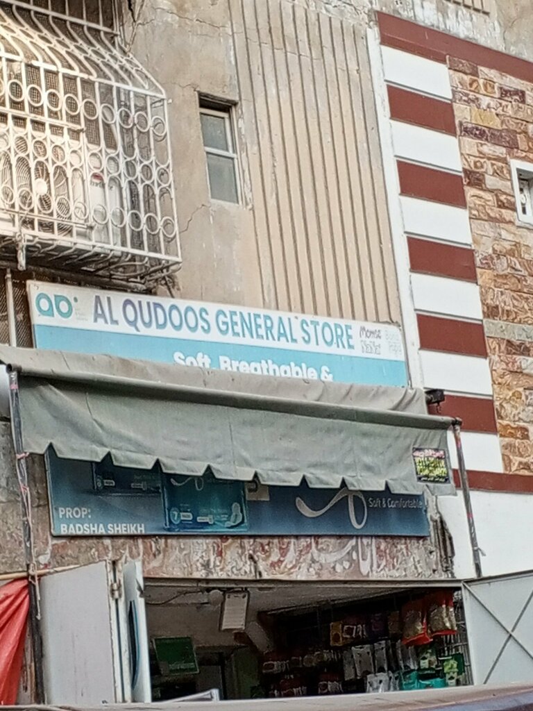 Büyük mağazalar Al qudoos, Karaçi, foto