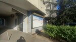 Health Slana Soba (Stevana Djurdjevica Trosarinca Street No:2), alternatif tıp merkezleri  Belgrad'dan
