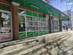 Prodavnica tkanine (Vojvođanska ulica No:7), mefruşat  Novi Sad'dan
