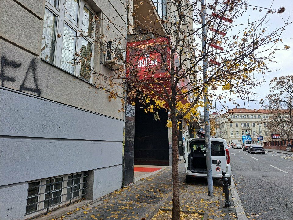 Kültür merkezleri Православни пастирско-саветодавни центар, Belgrad, foto