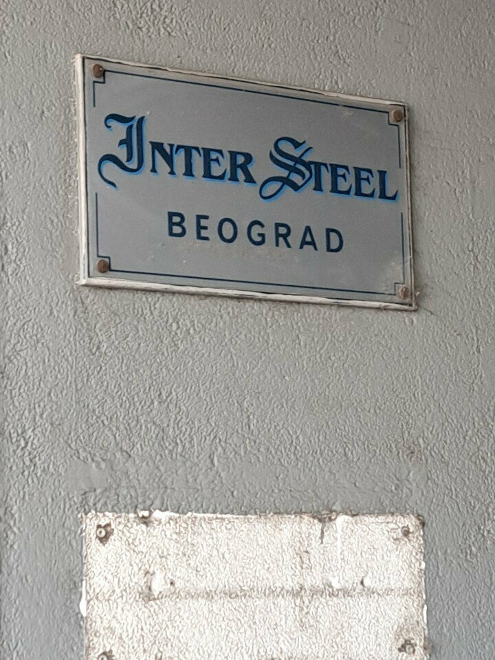 Metal ürün firmaları Intersteel Doo Beograd, Belgrad, foto