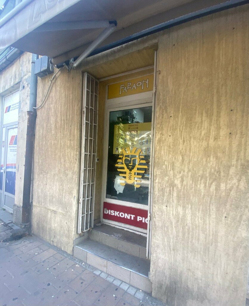 Alkollü içecekler Faraon, Novi Sad, foto