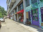 Godimento (Pariske Komune Street No:27), pizzacılar  Belgrad'dan