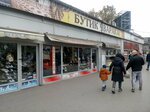 Деа (Jevrejska ulica No:42), ayakkabı mağazaları  Novi Sad'dan