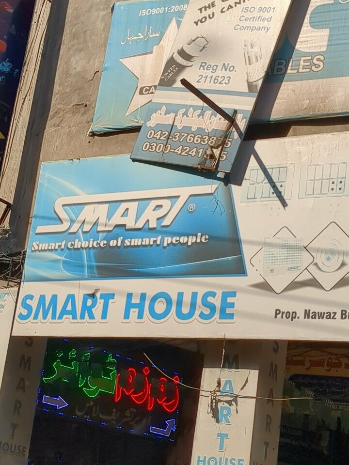 Elektrik ve elektrikli ürün mağazası Smart Electric Shop, Lahor, foto