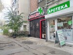 Филифарм (Mihajla Pupina Boulevard No:199B), eczaneler  Belgrad'dan