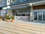 Afromim Madencilik (İzmir, Bayraklı, Postacılar Mah., 7600 Sok., 43B), madencilik işletmeleri  İzmir'den