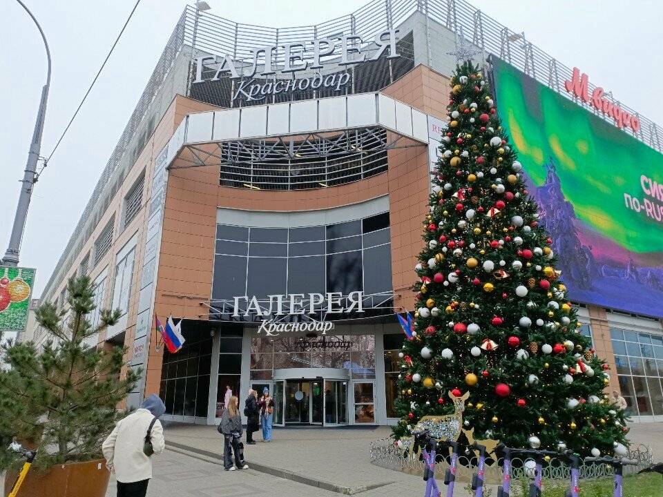 Kuyumcular Бриллианты Якутии, Krasnodar, foto
