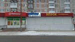 Церковная лавка (ulitsa Parizhskoy Kommuny No:54), dini ürünler  Berezniki'den