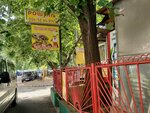 Roštilj kod Koce (Garsije Lorke Street No:1), restoran  Belgrad'dan