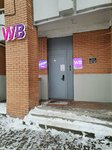 Wildberries (Orshanskaya Street No:13), teslimat noktası  Moskova'dan